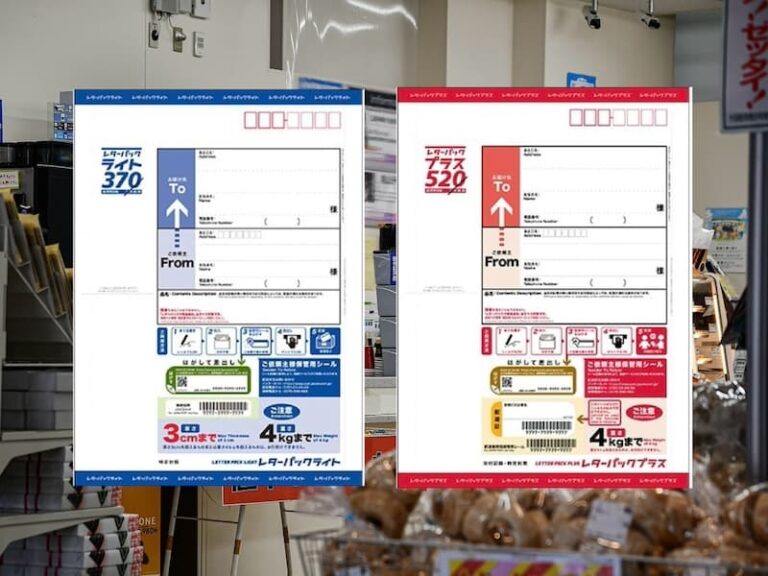 Guide to Buying a Letter Pack at a Convenience Store in Japan ...