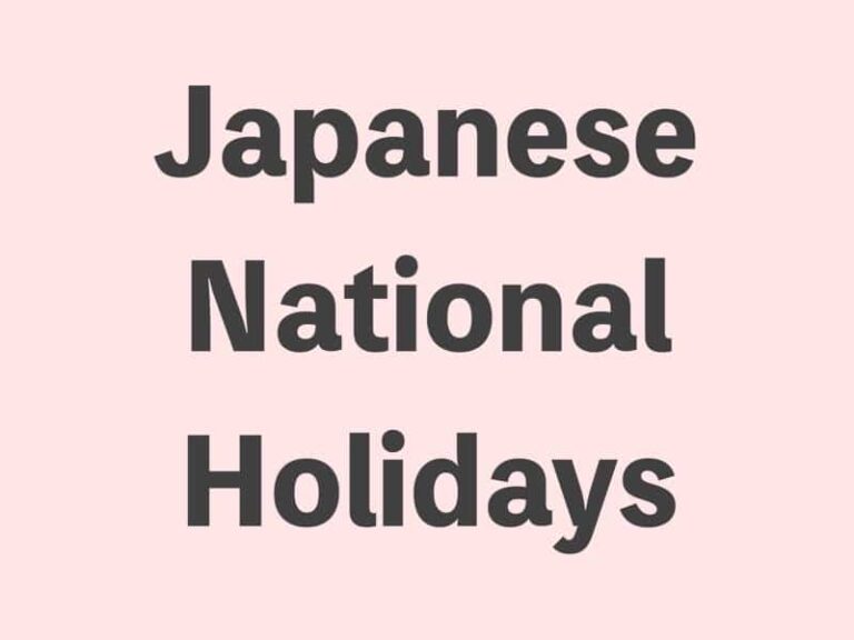 Comprehensive Guide to Japanese National Holidays | Japanese with Kanako