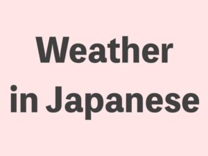 Understanding Weather Vocabulary in Japanese: A Comprehensive Guide ...