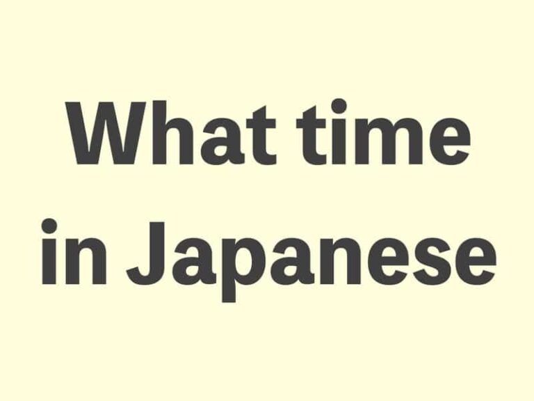 How to Ask 'What Time Is It?' in Japanese: A Complete Guide | Japanese ...