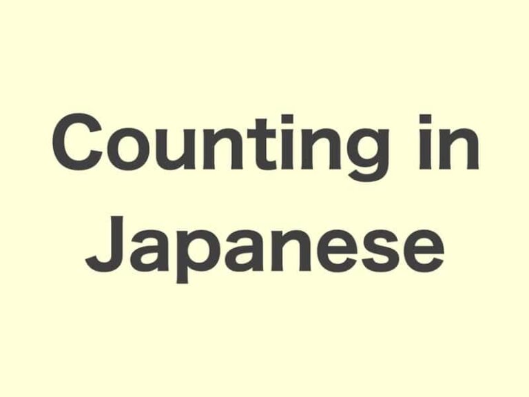Counting in Japanese: Numbers, Counters, and Usage Explained | Japanese ...